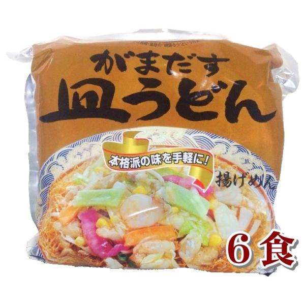 当店の皿うどんをご自宅で美味しくお召し上がりいただきたい。そんな思いから1食1食を手作りしてお届けいたします。九州野菜を使用した、たっぷり具材で1日に必要なお野菜の約半分が摂れます。当店でとろみをつけた「あん」をそのまま閉じ込めました。具材...