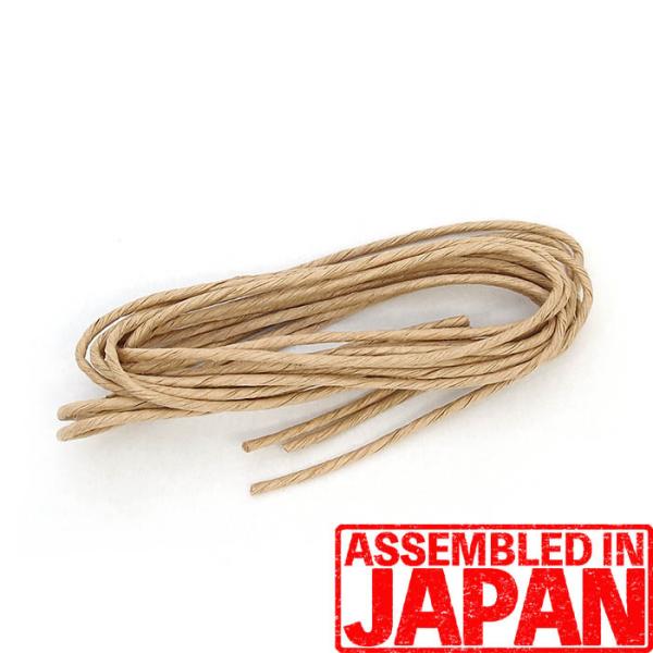 ■口金に必要な紙ひも量の基本の計算方法（高さ×2+幅）×2丸型とくし型は上記の計算方法より少し少なめになります。--■カラー：茶色■太さ：約2.5ｍｍ※スタッフによる採寸になりますので、多少の誤差はご容赦下さいませ。太さはお好みに合わせてよ...