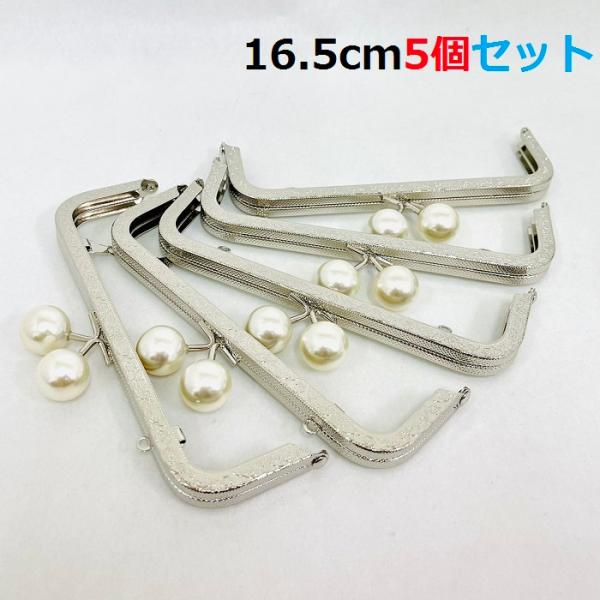 ■幅：約16.5ｃｍ、高さ：約5.5ｃｍ■玉サイズ：約20ｍｍ------大人気のパール玉使用♪装飾入りのフレームと合わせて高級感たっぷりです♪-----【セット売り商品ご購入時の発送方法について（九州発）】　・ネコポス便発送（1-5日でポ...