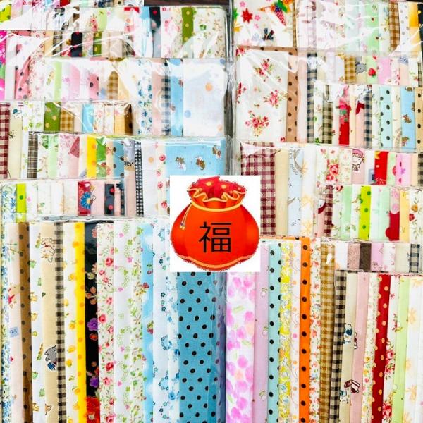 【はぎれ福袋】■・柄物と無地両方入れております。（無地は1-4枚程度）・基本的に日本製生地から厳選・サイズ/寸法　約20cm×20cm×15枚現在、画像と全く違う柄になっていますのでご了承ください。---●厚さ色々セット：・材質：綿/麻など...