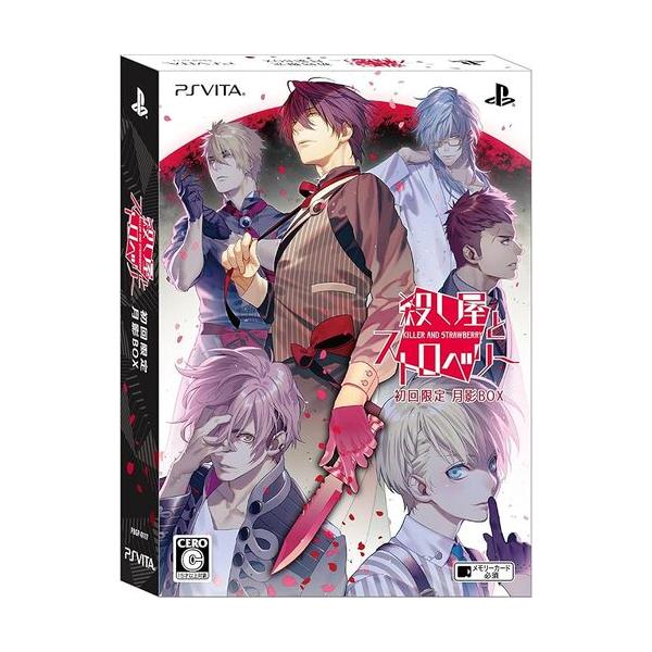 【発売日：2018年08月23日】在庫を共有しており、ご注文のタイミングにより在庫更新が間に合わず、商品の欠品や数量変更となる場合もございます。■商品名：PSV 殺し屋とストロベリー 初回限定月影BOX■発売日：2018年08月23日■JA...
