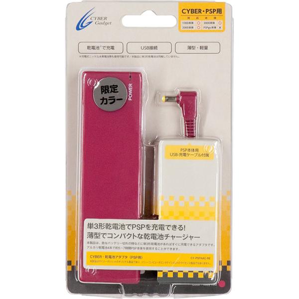【発売日：2011年07月28日】在庫を共有しており、ご注文のタイミングにより在庫更新が間に合わず、商品の欠品や数量変更となる場合もございます。■商品名：PSP 乾電池アダプタ(ルビーレッド)■発売日：2011年07月28日■JANCD：4...