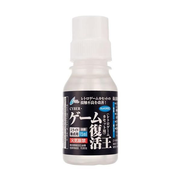 【発売日：2025年12月31日】在庫を共有しており、ご注文のタイミングにより在庫更新が間に合わず、商品の欠品や数量変更となる場合もございます。■商品名：CYBER ゲーム復活王 (レトロゲームカセット用)■発売日：2025年12月■JAN...