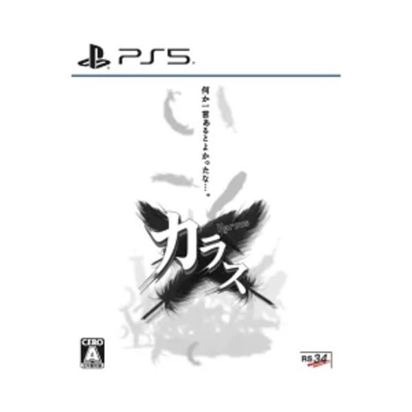 【発売日：2025年11月27日】在庫を共有しており、ご注文のタイミングにより在庫更新が間に合わず、商品の欠品や数量変更となる場合もございます。■商品名：PS5 Karous■発売日：2025年11月27日■JANCD：4573487261...