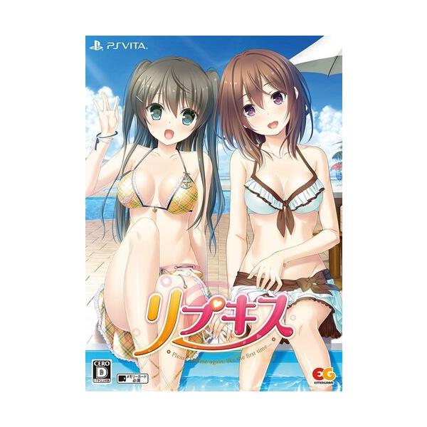 【発売日：2017年04月13日】在庫を共有しており、ご注文のタイミングにより在庫更新が間に合わず、商品の欠品や数量変更となる場合もございます。■商品名：PSV リプキス 限定版 VirtualBox■発売日：2017年04月13日■JAN...