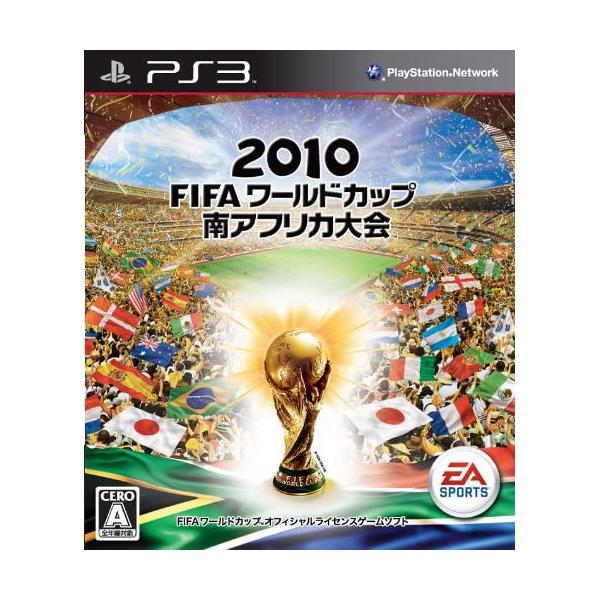 【発売日：2010年05月13日】在庫を共有しており、ご注文のタイミングにより在庫更新が間に合わず、商品の欠品や数量変更となる場合もございます。■商品名：PS3 2010 FIFA ワールドカップ 南アフリカ大会■発売日：2010年05月1...