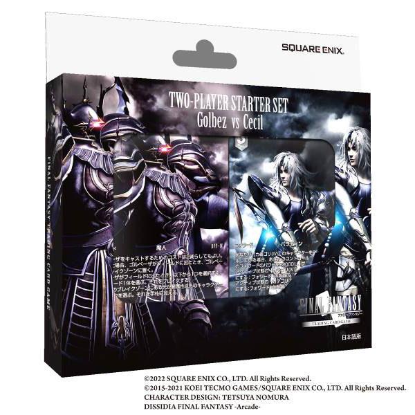 【発売日：2022年07月15日】在庫を共有しており、ご注文のタイミングにより在庫更新が間に合わず、商品の欠品や数量変更となる場合もございます。■商品名：FF-TCG 対戦デッキ スターターセット ゴルベーザ 対 セシル (日本語版)■発売...