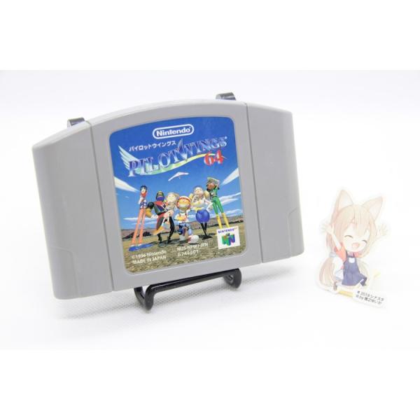 メーカー: 任天堂 (Nintendo)発売日: 1996年6月23日 ゲーム概要:NINTENDO64本体と同時発売されたスカイスポーツ・シミュレーション。プレイヤーは6人の訓練生からキャラクターを選び、ハンググライダー・ロケットベルト・...