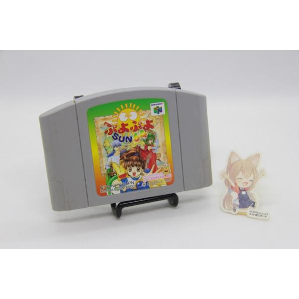 メーカー: コンパイル (Compile)発売日: 1997年10月31日 ゲーム概要:落ち物パズル『ぷよぷよ』シリーズ第3作「SUN」の Nintendo 64 版。アーケード版をベースに、N64のポリゴン機能で背景演出を強化し、振動パッ...