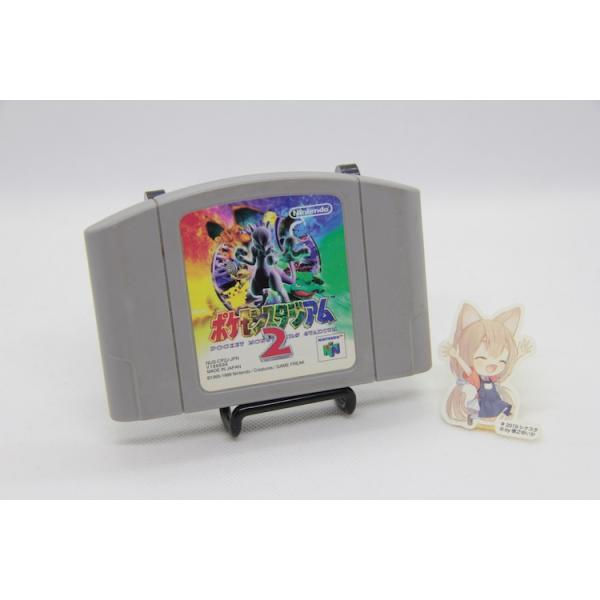 メーカー: 任天堂 (Nintendo)発売日: 1999年4月30日ゲーム概要:『ポケモンスタジアム2』は、ゲームボーイ版『赤・緑・青・ピカチュウ』のポケモン151匹すべてに対応したニンテンドウ64用3Dバトルシミュレーション。64GBパ...