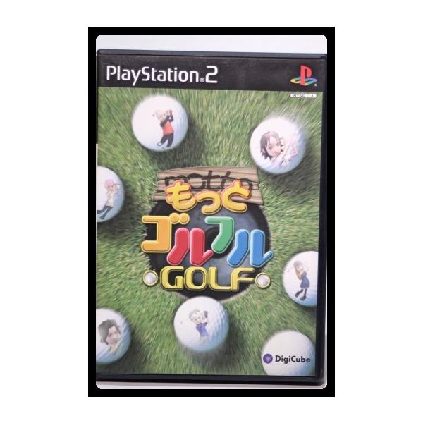 発売日： 2002年3月メーカー：(株)デジキューブもっとゴルフル　製品紹介ページ<a href="https://www.jp.playstation.com/software/title/slps20183.html">ht...