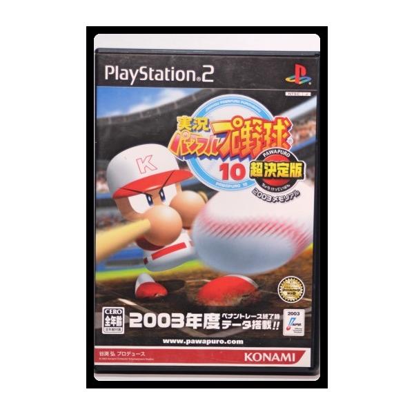 2003年7月発売<strong>コナミ公式サイト</strong><strong>実況パワフルプロ野球シリーズページ</strong><strong><a href="ht...