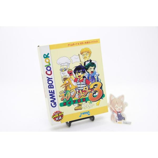 メーカー: J・ウイング発売日: 2001年4月27日GB [新品] ディノブリーダー3ゲーム概要: 『ディノブリーダー3』は、恐竜を育てて戦わせる育成シミュレーションゲームです。プレイヤーは恐竜の育成、進化、戦闘を通じて、最強の恐竜を育て...