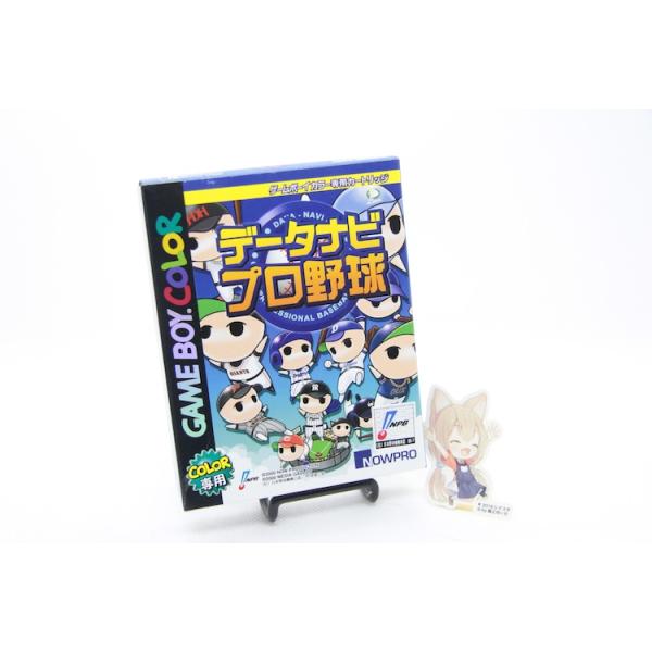 メーカー: ナウプロダクション発売日: 1999年11月5日GB [新品] データナビプロ野球ゲーム概要: 『データナビプロ野球』は、プロ野球のデータを詳細に収録した野球シミュレーションゲームです。選手データや試合結果などを管理し、自分だけ...