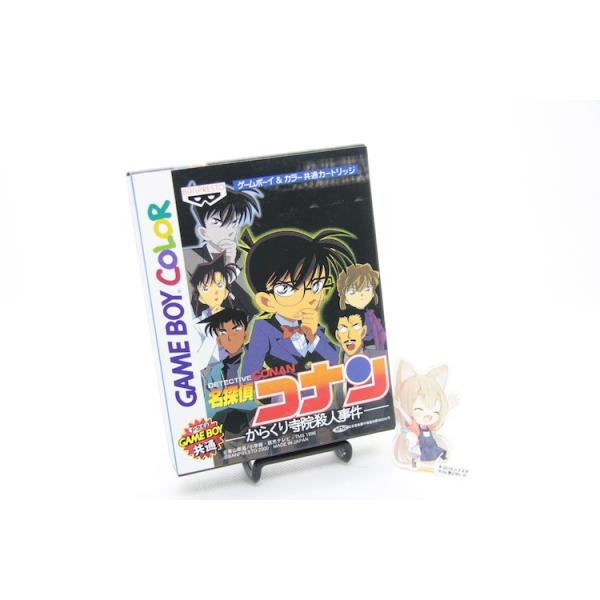 メーカー: バンプレスト発売日: 2000年12月15日名探偵コナン からくり寺院殺人事件ゲーム概要: 『名探偵コナン からくり寺院殺人事件』は、人気漫画『名探偵コナン』を基にしたアドベンチャーゲームです。プレイヤーは、探偵コナンとして複雑...