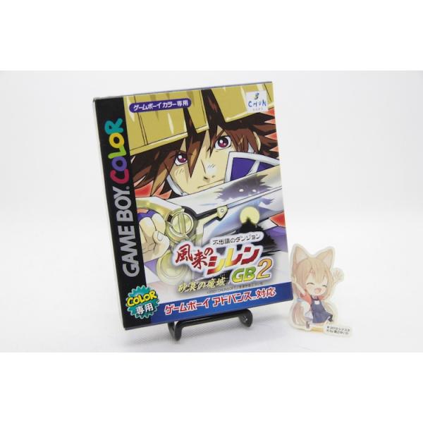 メーカー: チュンソフト (Chunsoft)発売日: 2001年7月19日GBC[新品]風来のシレンGB2 〜砂漠の魔城〜ゲーム概要: 『風来のシレンGB2 砂漠の魔城』は、ダンジョン探索型のローグライクRPGで、プレイヤーは風来人シレン...