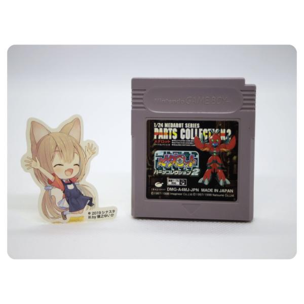 メーカー: イマジニア (Imagineer)発売日: 1998年5月9日GB [中古ソフトのみ] メダロットパーツコレクション2ゲーム概要: 『メダロットパーツコレクション2』は、ロボット対戦RPG「メダロット」シリーズに登場するパーツを...