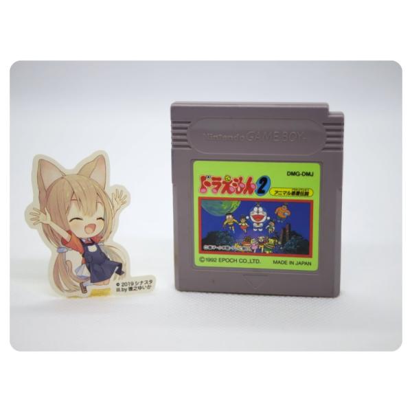 メーカー: エポック社 (Epoch Co., Ltd.)発売日: 1997年12月4日GB [中古ソフトのみ] ドラえもん2 アニマル惑星伝説ゲーム概要: 『ドラえもん2 アニマル惑星伝説』は、任天堂64向けにリリースされたアクションアド...