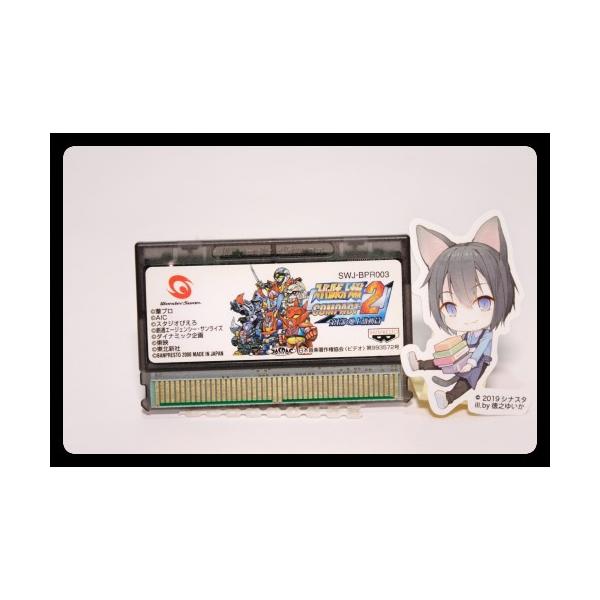 発売日：2000年9月14日メーカー：バンダイ多店舗同時展開のためご注文時に在庫がない場合がございます。その際はご了承ください。 電池の消耗、ディスク面の状態等は事前に確認可能ですのでお問い合わせください。2021年4月中古商品登録