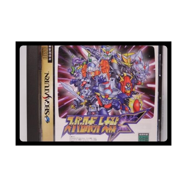 発売日：1997年9月メーカー：バンプレスト