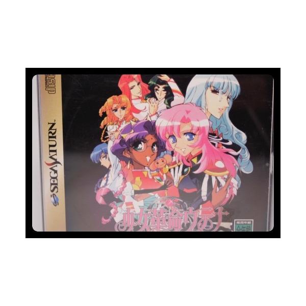 発売日：1998年5月メーカー：セガ