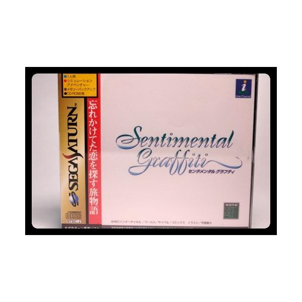 発売日：1998年1月メーカー：インターチャネルJAN:4513244900105センチメンタルグラフィティ20周年プロジェクトhttps://sentimental20th.com/多店舗同時展開のためご注文時に在庫がない場合がございます...