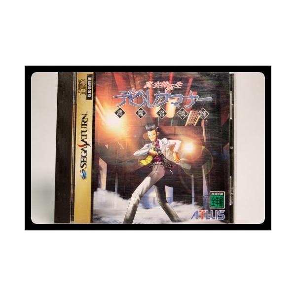 発売日：1995年12月25日メーカー：アトラス