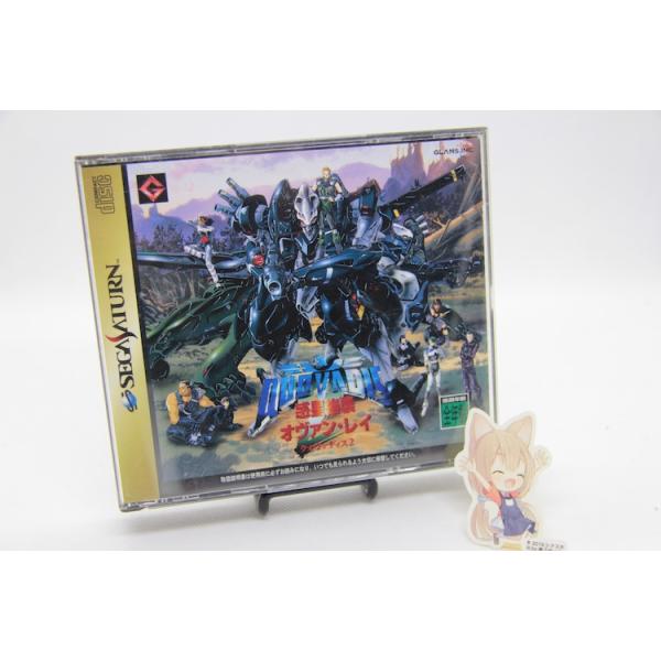 メーカー: グラムス (GRA・MS)発売日: 1997年4月4日 ゲーム概要:可変兵装“アサルトアーマー”小隊を率い、惑星オヴァン・レイ各地で強襲・制圧・護衛など多彩な任務を遂行するリアルタイムストラテジー。隊員ごとに武装と能力をカスタマ...
