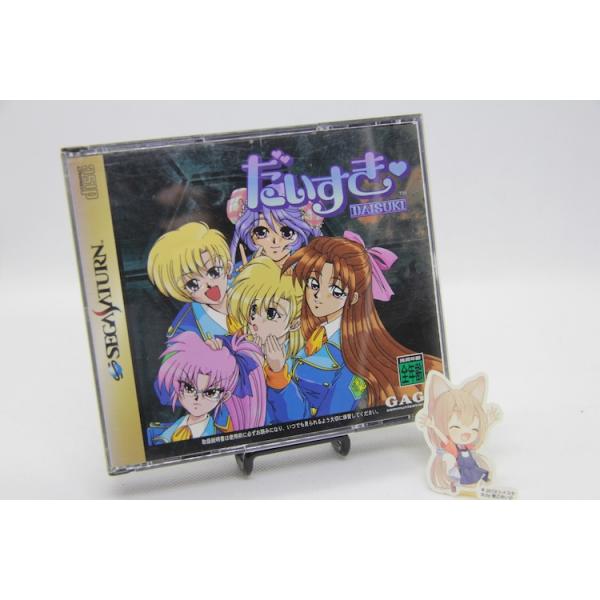 メーカー: ギャガ・コミュニケーションズ (GAGA Communications)発売日: 1997年7月4日 ゲーム概要:近未来の士官学校を舞台に、主人公が勉学と訓練で能力を伸ばしつつ、個性豊かなヒロインたちとの恋を育む恋愛シミュレーシ...
