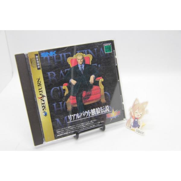 メーカー: SNK発売日: 1997年1月17日ゲーム概要:“餓狼伝説”シリーズの正統進化版。ライン移動を前後２列に簡略化しつつ、リングアウト制を導入して大逆転を演出。パワーゲージを溜めて超必殺・潜在能力を叩き込み、テンポの良い連続技で爽快...
