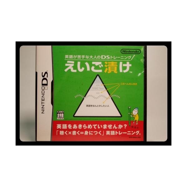 発売日：2006年1月26日メーカー：任天堂えいご漬け　公式サイト<a href="https://www.nintendo.co.jp/ds/angj/">https://www.nintendo.co.jp/ds/angj/...