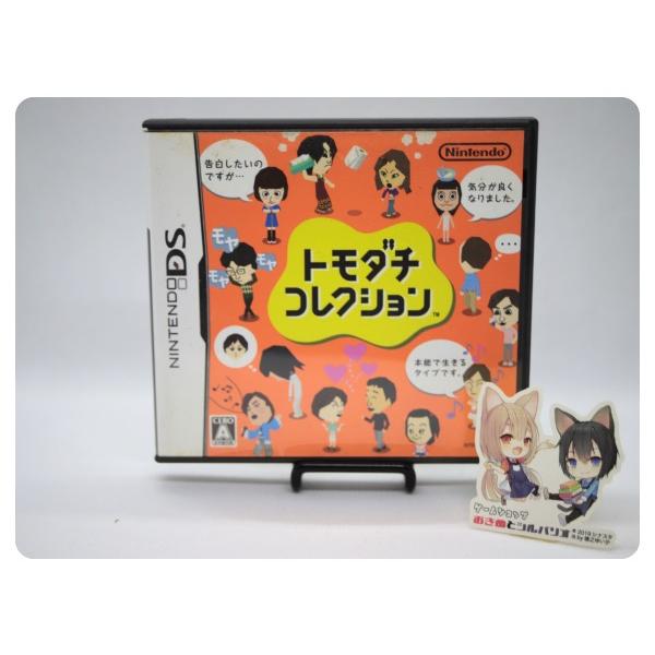 メーカー: 任天堂 (Nintendo)発売日: 2009年6月18日DS [中古]トモダチコレクションゲーム概要: 『トモダチコレクション』は、プレイヤーが作成したMiiキャラクターたちが様々な日常を送るシミュレーションゲームです。キャラ...
