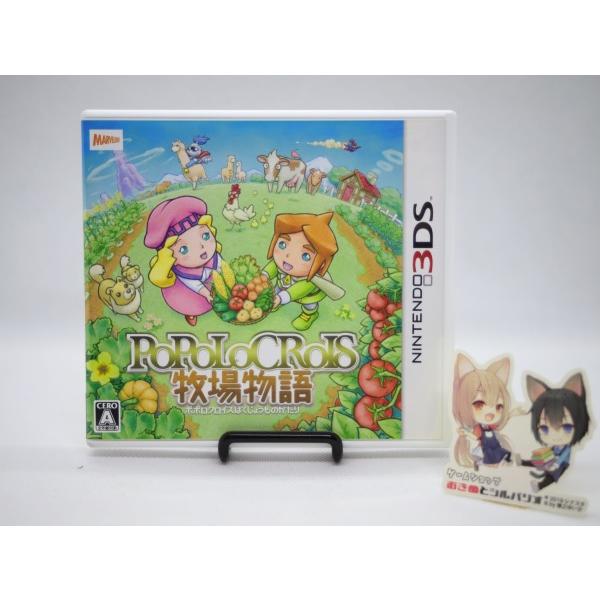 メーカー: マーベラス (Marvelous)発売日: 2015年6月18日ゲーム概要: 『ポポロクロイス牧場物語』は、RPG「ポポロクロイス物語」とシミュレーションゲーム「牧場物語」が融合した作品です。プレイヤーはピエトロ王子となり、魔法...