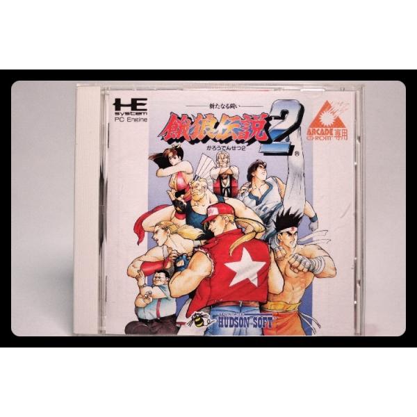 発売日：1994年3月12日メーカー：ハドソン