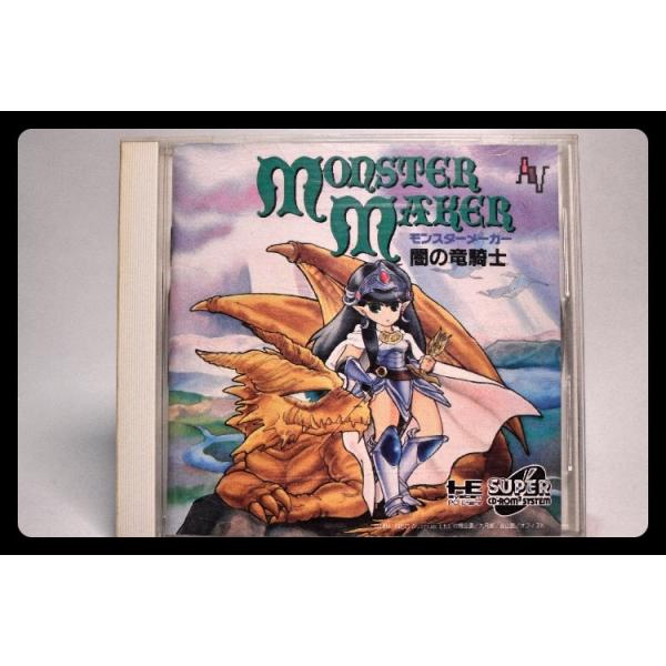 発売日：1988年4月メーカー：ハドソン
