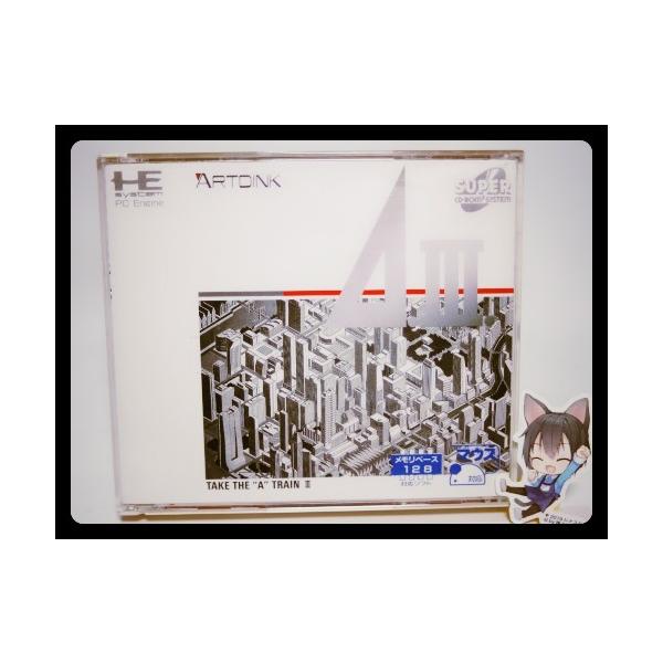 メーカー：アートディンク発売日：1993年6月11日2021年2月中古商品登録