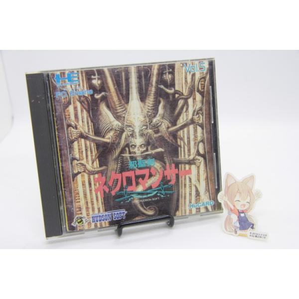 メーカー: ハドソン (Hudson)発売日: 1988年1月22日ゲーム概要:PCエンジン初期を代表するダークファンタジーRPG。夜の世界と邪神復活をめぐる重厚なストーリー、ホラー調のビジュアル、そして高難度の戦闘バランスが特徴で、プレイ...