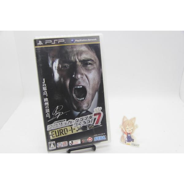 メーカー: セガ (SEGA)発売日: 2010年2月4日ゲーム概要:オーナー兼監督となり、J1・J2の実名選手に欧州トップリーグのスタープレーヤーを加えた約2,000人を編成して頂点を目指すクラブ経営シミュレーション。練習メニューやフォー...