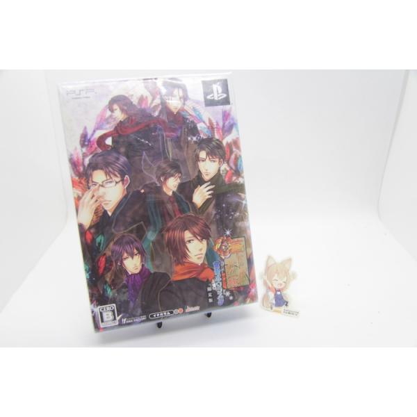 メーカー: アイディアファクトリー／オトメイト発売日: 2012年12月21日ゲーム概要:大正×執事恋愛ADV『華ヤカ哉、我ガ一族』本編後を描くファンディスク。宮ノ杜家で再び女中となった主人公・はるは、季節行事や旅行、次期当主選びに揺れる六...