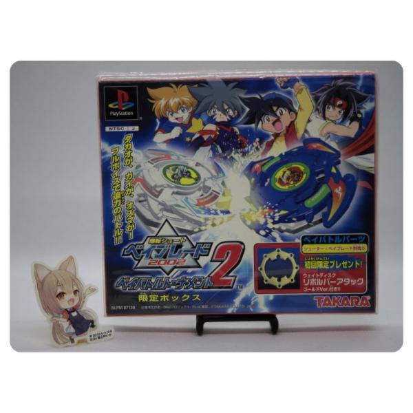 メーカー: タカラトミー (Takara Tomy)発売日: 2002年4月18日ゲーム概要: 『爆転シュート ベイブレード2002 ベイバトルトーナメント2』は、人気のベイブレードシリーズに基づいたバトルゲームです。プレイヤーは自分のベイ...