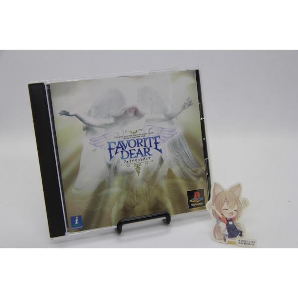 メーカー: NECインターチャネル (NEC Interchannel)発売日: 1999年2月25日 ゲーム概要:天界から派遣された新人天使となり、10年の期限内に人間界を救う“勇者”を育成するファンタジーシミュレーションRPG。妖精たち...