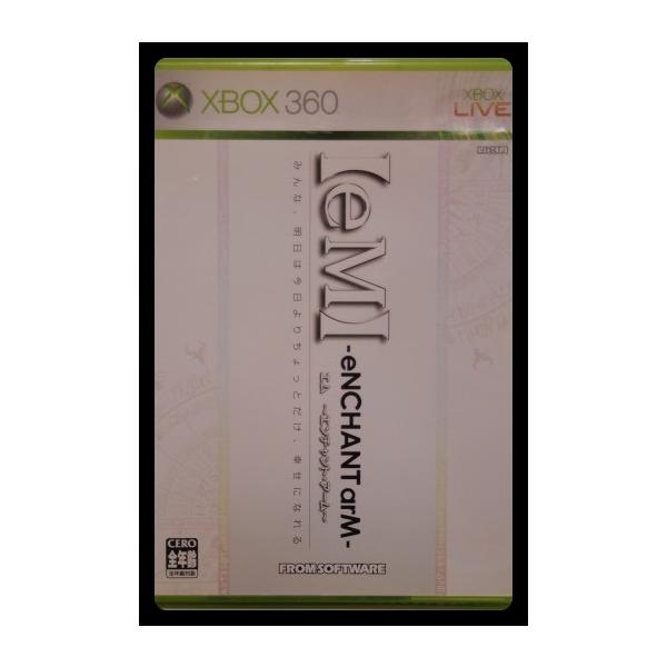 2006年1月発売<strong>フロム・ソフトウェア公式サイト</strong><strong><a href="https://www.fromsoftware.jp/jp/">https...