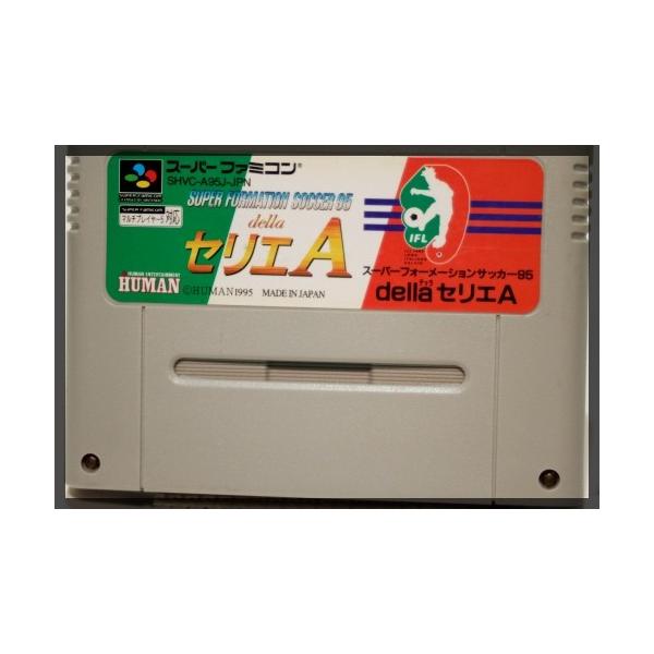 発売日：1995年3月31日メーカー：ヒューマン
