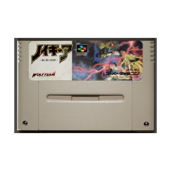 発売日：1993年3月26日メーカー：ウルフチーム