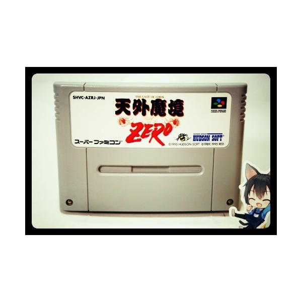発売日：１９９５年１２月２２日メーカー：ハドソン2019年12月中古商品追加中古品、年月のたっている商品の場合は電池が消耗している場合があります。