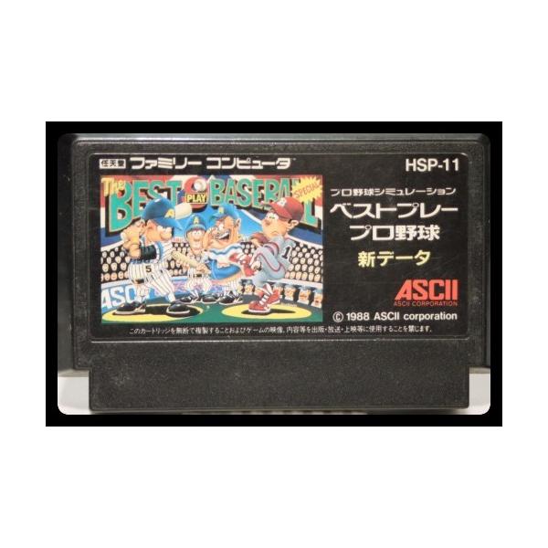 発売日：1988年10月11日メーカー：アスキー