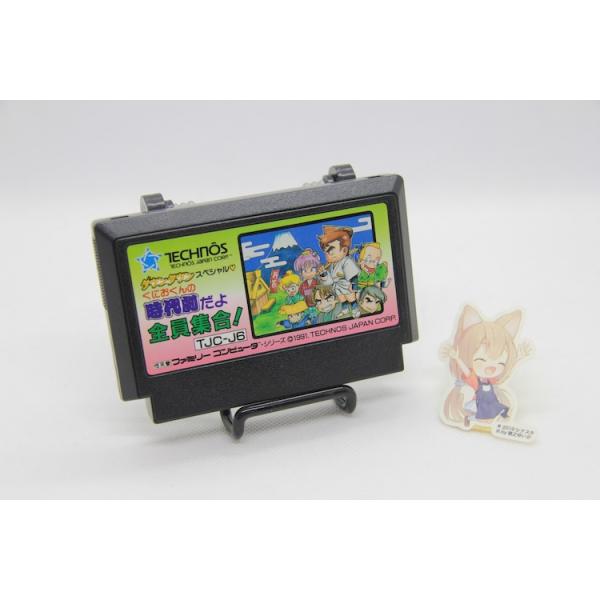 メーカー: テクノスジャパン (Technos Japan)発売日: 1991年7月26日 ソフトのみゲーム概要:『ダウンタウンスペシャル くにおくんの時代劇だよ全員集合!』は、痛快アクションとRPG要素を融合させたファミリーコンピュータ用...