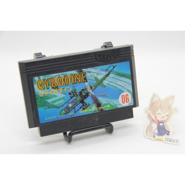 メーカー: タイトー (Taito)発売日: 1986年3月13日 FC 【中古ソフトのみ】ジャイロダインゲーム概要:『ジャイロダイン』は、人型兵器ではなく武装ヘリ “ゲイモス” を操り、空陸両方の敵を撃破して太陽系各惑星を転戦する縦スクロ...