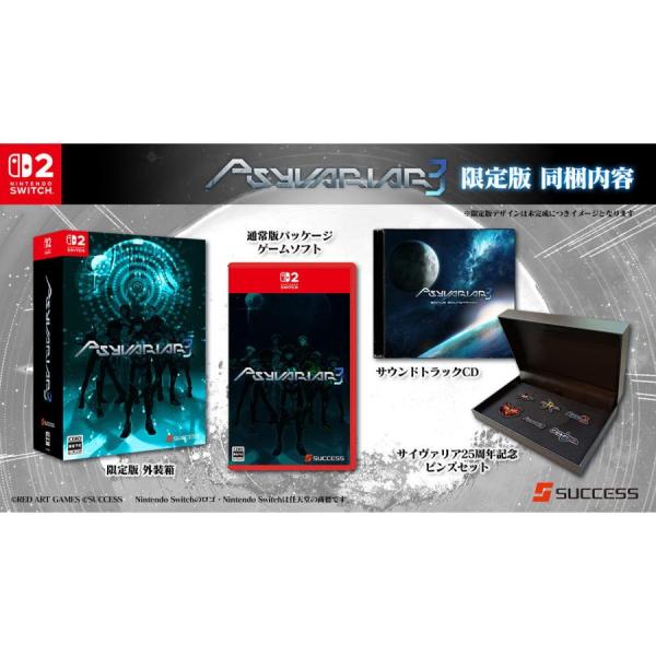 【発売日：2026年05月21日】■対応機種：Nintendo Switch 2■メーカー：サクセス■ジャンル：シューティング■プレイ人数：----■定価：11880※※必ずご確認ください※※お客様都合による商品出荷後のキャンセル・返品・交...