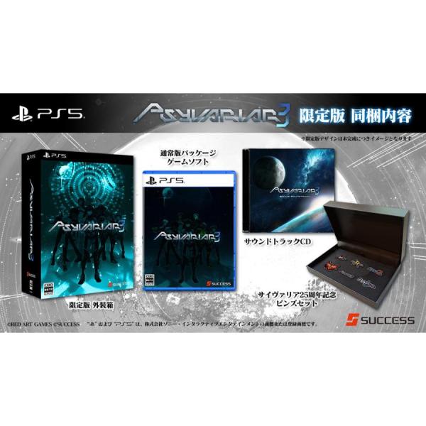 【発売日：2026年05月21日】【ご購入の際のご注意】ネコポスでの配送可能サイズを超える為、宅配便での配送となります。ご理解、ご了承頂けるお客様のみご購入頂けます様、お願い致します。■対応機種：PlayStation 5■メーカー：サクセ...